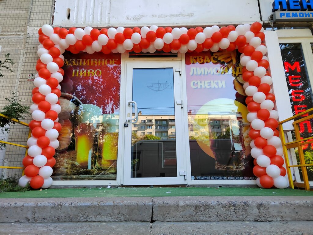 Bira dükkanı Свежее пенное, Saint‑Petersburg, foto