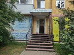 Клевер (Krivousova Street No:34), giyim mağazası  Verhniaya Pyşma'dan