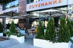 Coffeemania (Tverskaya Street No:22), restoran  Moskova'dan