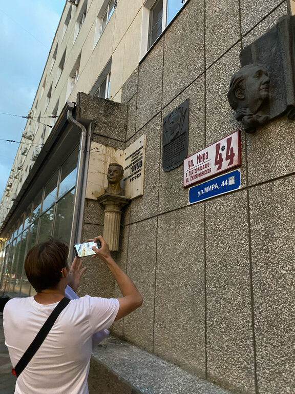 Anıt levhası, anıt taş В.С. Клочко, Krasnodar, foto