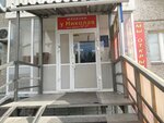 Золотая нить (Krasnoyarsk, ulitsa Alyoshi Timoshenkova, 129), tailor  Krasnoyarsk'tan