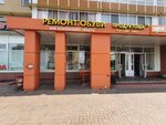 Продуктоша (prospekt Fomenko No:68), market  Naberejniye Çelny'den (Yar Çallı'dan)