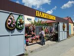 Masterskaya po izgotovleniyu pamyatnikov (Zavodskaya ploshchad No:1К1), heykel ve mezarlık taşı üreticileri  Lipetsk'ten