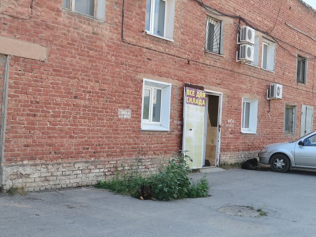Raf hizmetleri Vse dlya sklada, Volgograd, foto