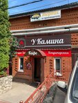 U kamina (17 Strelkovoy Divizii Street No:8), kafe  Maloyaroslavets'ten