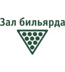 Бильярдный клуб (Mendeleyeva Street No:137), bilardo salonları  Ufa'dan