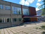 Гимназия № 1, корпус Б (Festivalnaya ulitsa No:16), fen lisesi, sosyal bilimler lisesi  Kirovo‑Chepetsk'ten