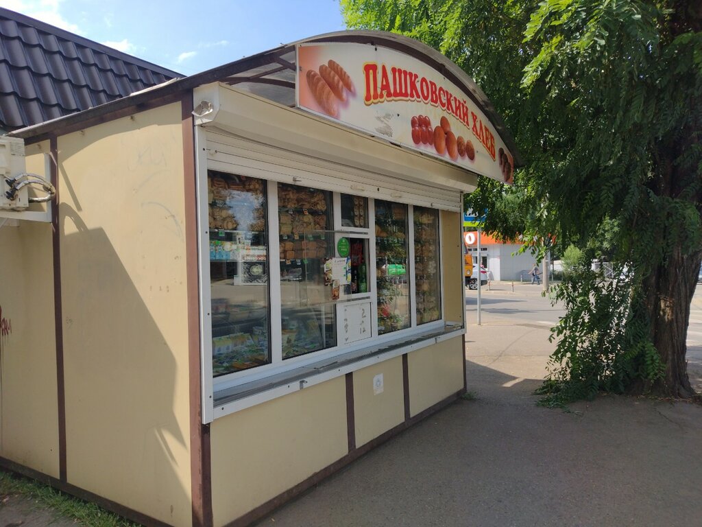 Ekmek fırını Пашковский хлеб, Krasnodar, foto