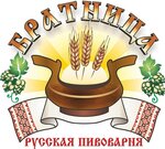 Russian brewery Bratnica (Port-Saida Street No:5), bira fabrikası  Volgograd'dan
