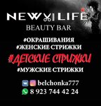 New Life (Geroev Revolyutsii Street No:5/2), kuaförler  Novosibirsk'ten