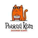 Рыжий кот (vulytsia Nezalezhnosti No:16, Donetsk), petshop  Donetsk'ten