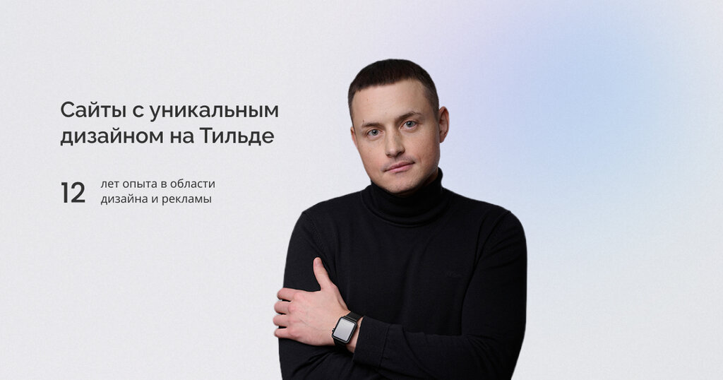 Web tasarım hizmetleri Fomichev design, Nijni Novgorod, foto