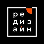 Редизайн (Artillery Street No:33), i̇ç mimarlık firmaları  Blagoveshchensk'ten