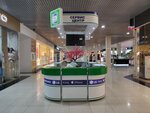 GSM Service (Lenina Avenue No:83), telefon tamir servisi  Magnitogorsk'tan