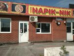 Napik-nik (Traktovaya Street No:35Б), kafe  Barnaul'dan