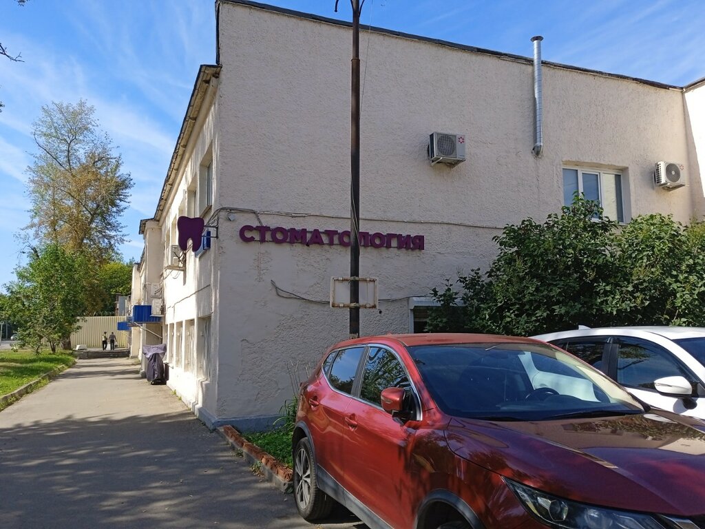 Özel ağız ve diş sağlığı klinikleri ve muayenehaneleri ПрофитДент, Moskova, foto