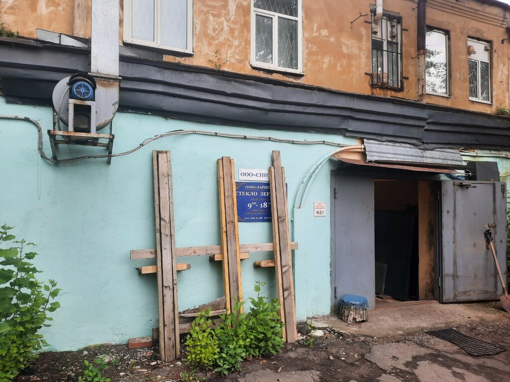 Cam ve cam ürün üreticisi Zarina, Saint‑Petersburg, foto