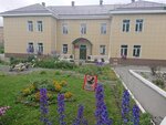 Detsky ekologichesky tsentr (ulitsa Skuridina No:7), kurs  Magadan'dan