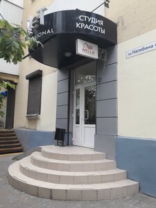 Avet Professional (Mikhaila Nagibina Avenue No:47), güzellik salonu  Rostov‑na‑Donu'dan