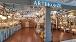 Artbronze (Nakhimovsky Avenue No:24с1), lamba ve avize mağazaları  Moskova'dan