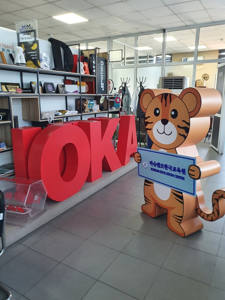 Reklam ajansları Siymo shirketi, Taşkent, foto