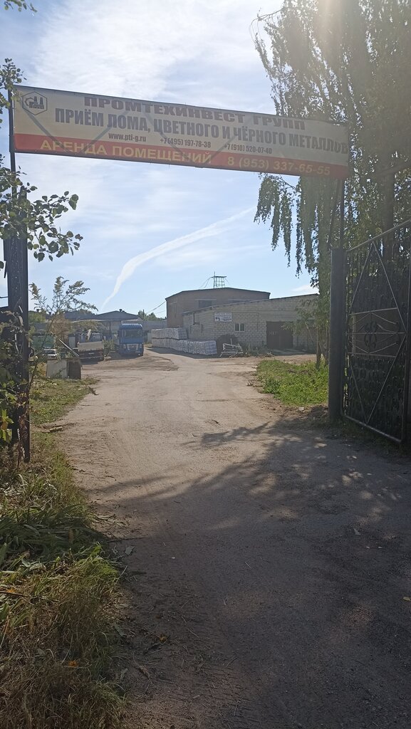 Hurda metal alımı Промтехинвест Групп, Maloyaroslavets, foto