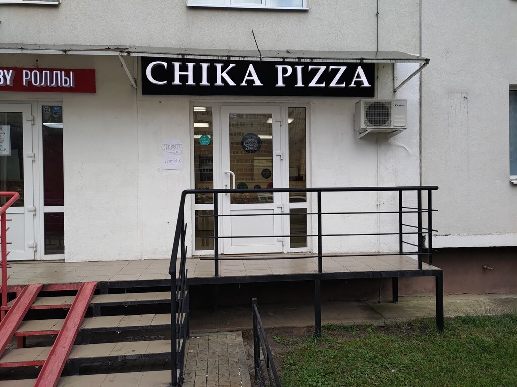 Pizzacılar Chika Pizza, Voronej, foto