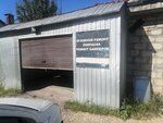 Два Гаража (Moskovskaya ulitsa No:109), oto kaporta  Engels'ten