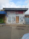 Signal (Chief Danboi-Yandu Street No:27, Okaikoi North), elektrik ürünleri  Akra'dan