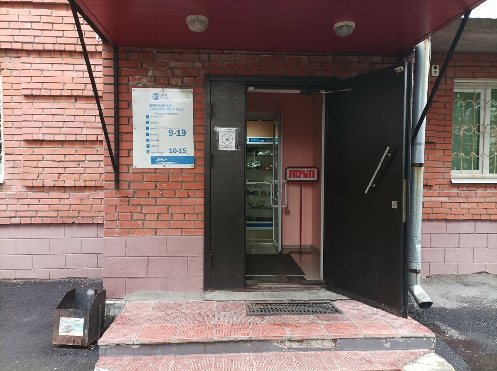 Otomobil yedek parçaları LADA Dеталь, Tomsk, foto