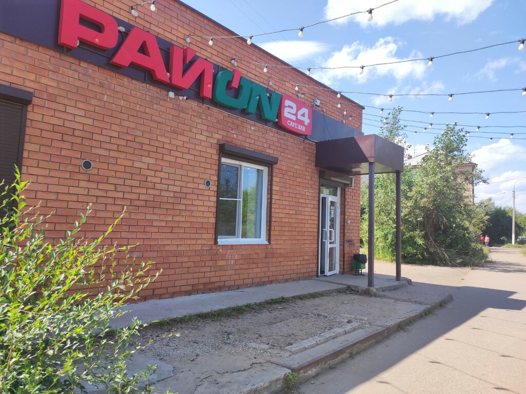 Bar Район 24, Çita, foto