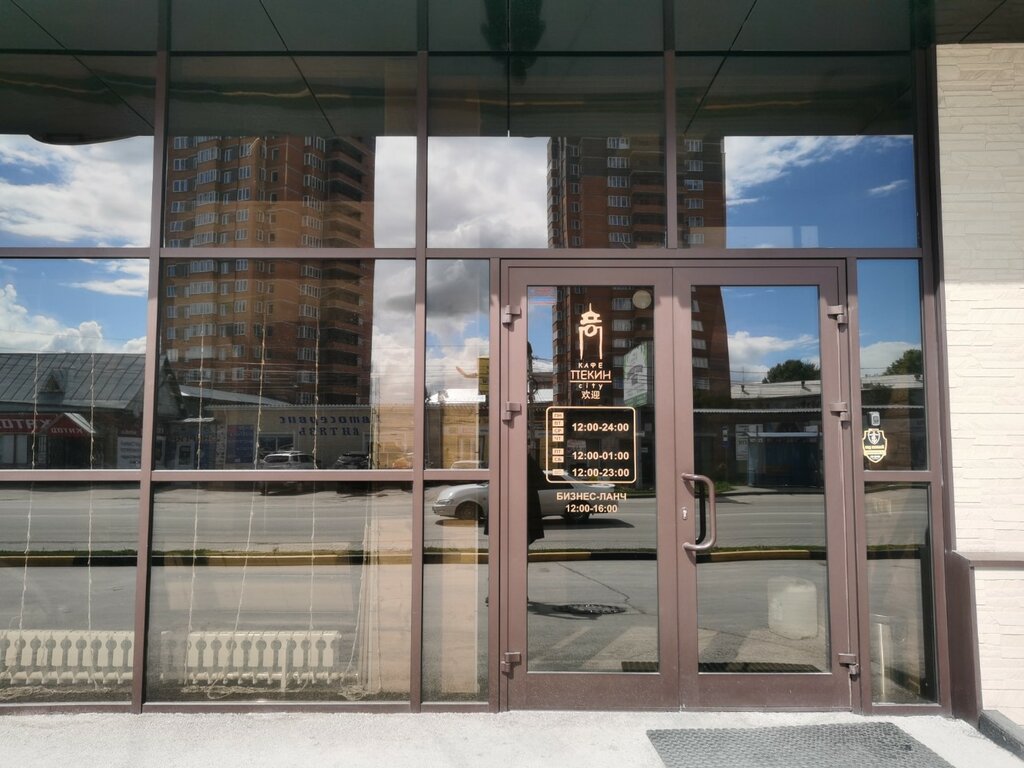 Alışveriş merkezleri Пекин city, Berdsk, foto