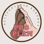 Pro Plan (Zhubanov Street No:94), veteriner klinikleri  Almatı'dan