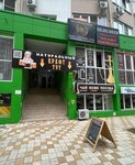 Drova (Vostochno-Kruglikovskaya Street No:42/3к1), spor barları  Krasnodar'dan