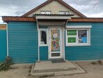 Магазин на Вишнёвой (Vishnyovaya ulitsa No:15), market  Ulan‑Ude'den