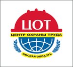 Autonomous Institution Of The Omsk Region Additional Professional Education Labor Protection Center (Karla Marksa Avenue No:39), i̇ş güvenliği  Omsk'tan