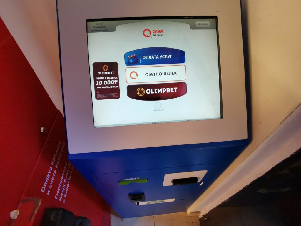 Ödeme terminali Qiwi, Astana, foto