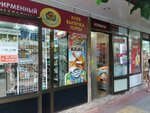 Колбасы (Chaikovskogo Street No:5/1, Gagarina Microdistrict), market  Soçi'den