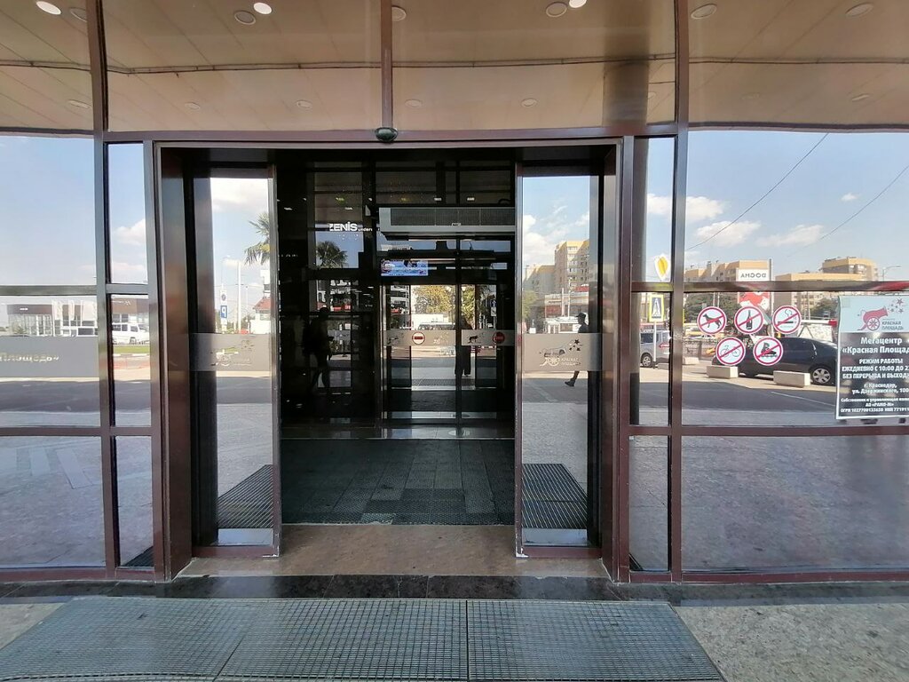Giyim mağazası Olga Grinyuk, Krasnodar, foto