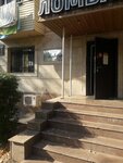 Beibarys (Abdullah Rozybakiev Street No:111), terziler  Almatı'dan