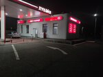 Minimarket (Stavropol Territory, Yessentuki), mini-market  Essentuky'den