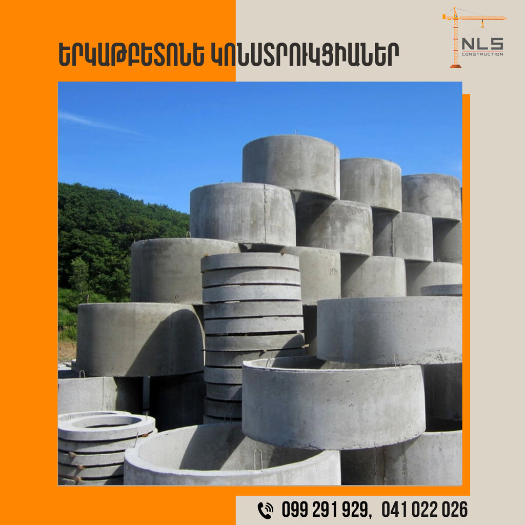 i̇nşaat firmaları Էն-Էլ-Էս Սպը, Erivan, foto
