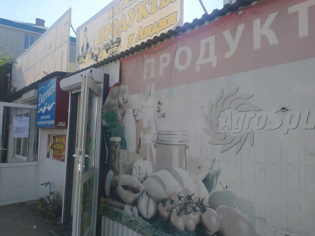Market Продукты у Лидии, Astrahan, foto