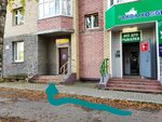 Грани (Oktyabrskiy Avenue No:92), tıp merkezleri ve klinikler  Syktivkar'dan