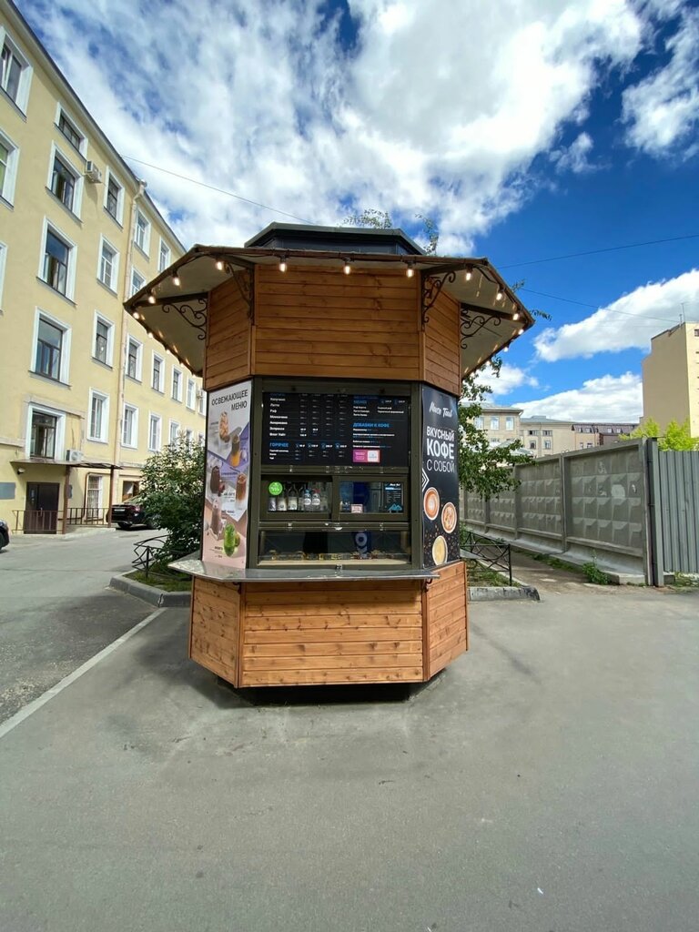 Kahve dükkanları Mouse tail, Saint‑Petersburg, foto