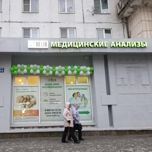 Helix (prospekt Lenina No:21А), tıp merkezleri ve klinikler  Kirishi'den