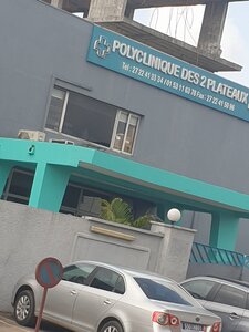 Polyclinic Of Deux Plateaux (Abidjan, Cocody, Quartier de la Deux Plateaux II, Rue 59), tıp merkezleri ve klinikler  Abican'dan