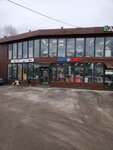 Автосвет (8th Liniya Street No:11В), otomotiv aydınlatma  Vidnoye'den