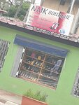 Nmk boutique (Abidjan, Cocody, Rue Booker Washington), ayakkabı mağazaları  Abican'dan