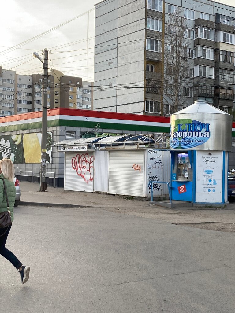 Kırtasiyeler Газеты журналы канцтовары, Penza, foto